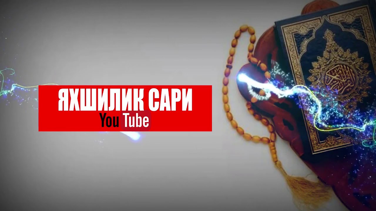 Бу болачалар отаси учун ёрдам сурамокда Хадия камкор Bu bolachalar ...