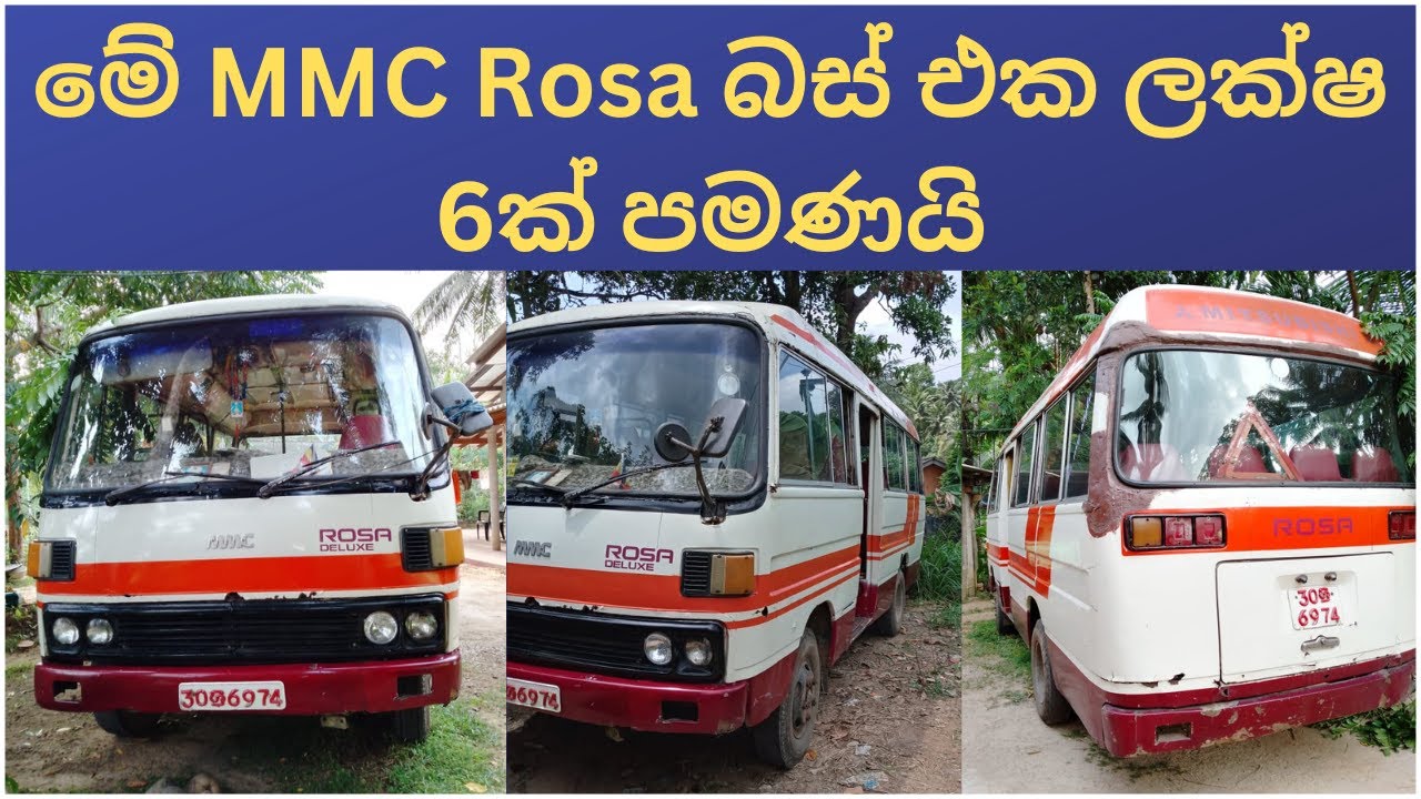 MMC Rosa Bus for sale | Mitsubishi Rosa bus for sale | bus for sale ...