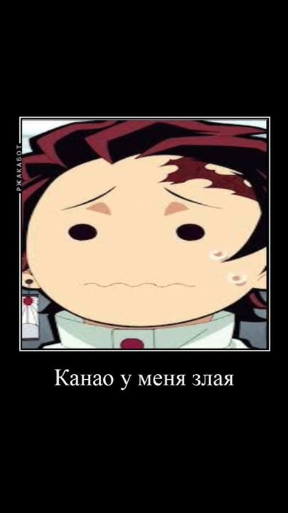 клинок рассекающий демонов можно я проснусь и у меня будет много