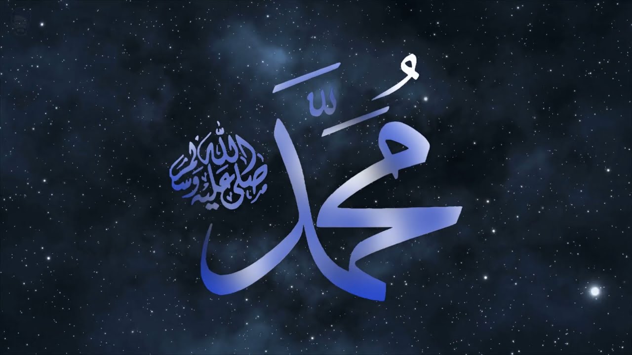 Selawat Jibril - Pembuka pintu rezeki, penenang hati dan semoga medapat ...