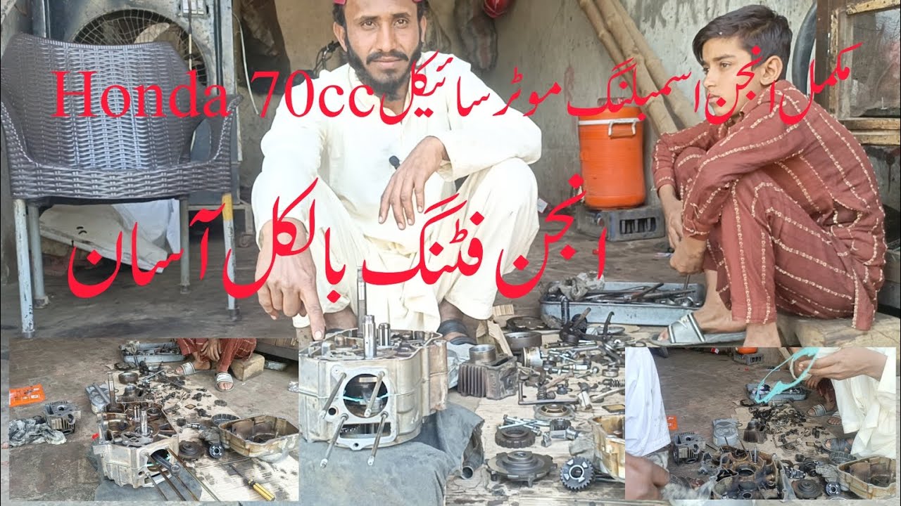 Complete Assembling of 70CC Motorcycle Engine - YouTube