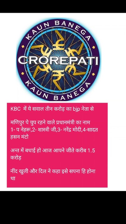 #kbc#bjp#manipur - YouTube