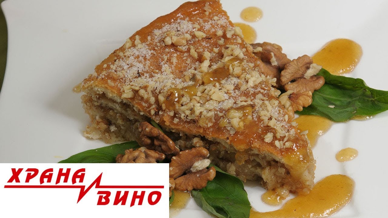 Suster pita | Hrana i Vino MKD - YouTube