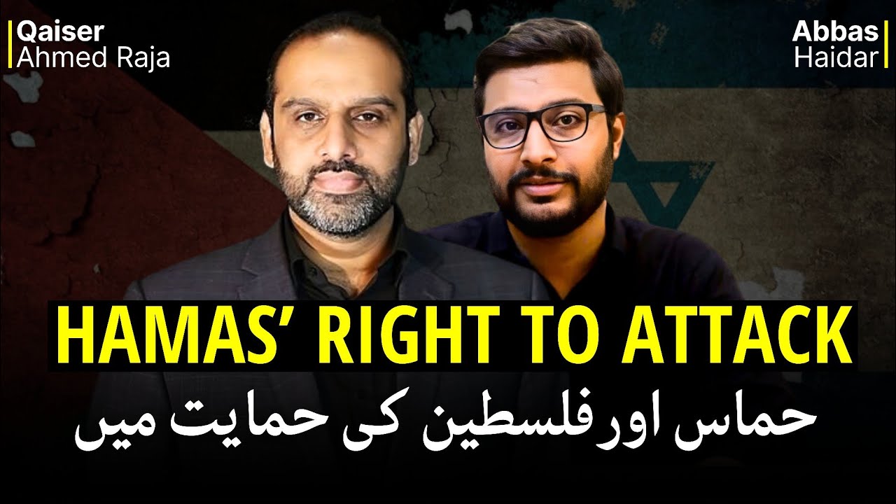 Deconstructing the case for Palestine - Qaiser Ahmed Raja | Abbas Haidar | ViewPoint #69 - YouTube