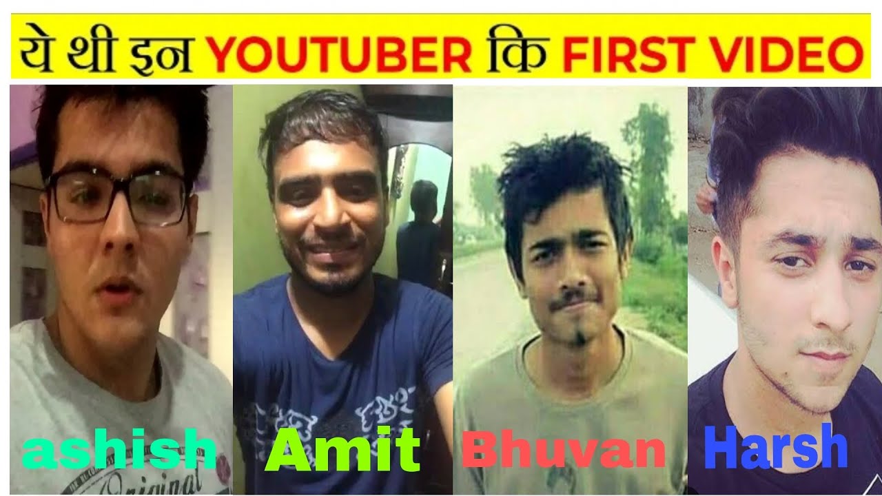 आज देखलो इन FAMOUS YOUTUBERS के 1st VIDEOS | First Video of Famous ...