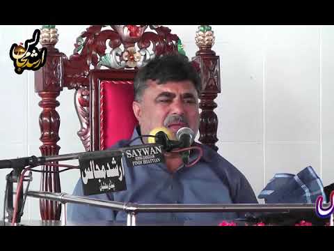 zakir nasir abbas notak  17 april 2018  Darbar Panj Peer Pindi Bhattian