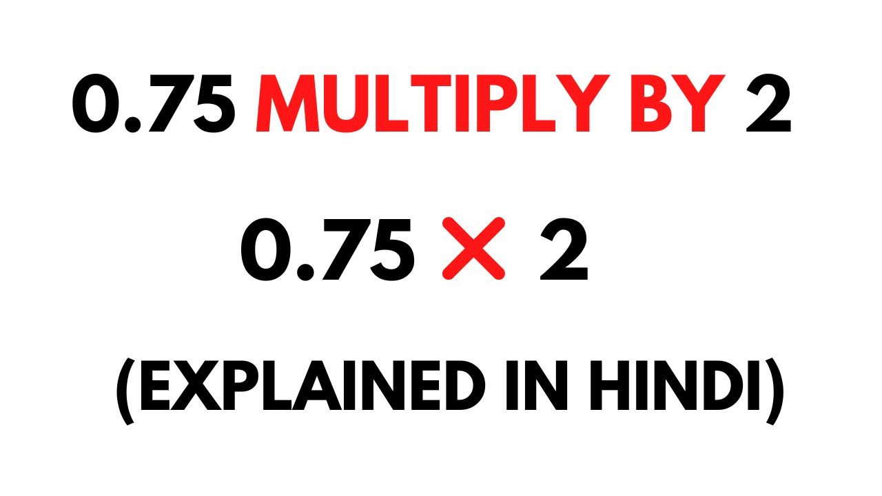 How to Multiply 0.75 by 2 ( Multiply 0.75 x 2 ), Explained in Hindi ...