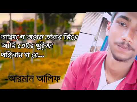 new video 2020. plz subscribe my channel. bijoypur comilla. - YouTube