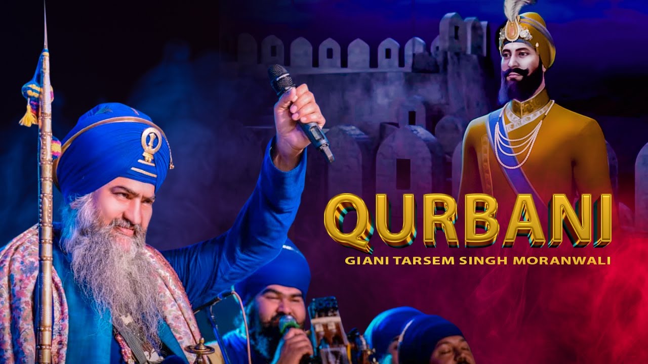 Teri Qurbani Hai Mahan Baja Waleya | Giani Tarsem Singh Moranwali ...