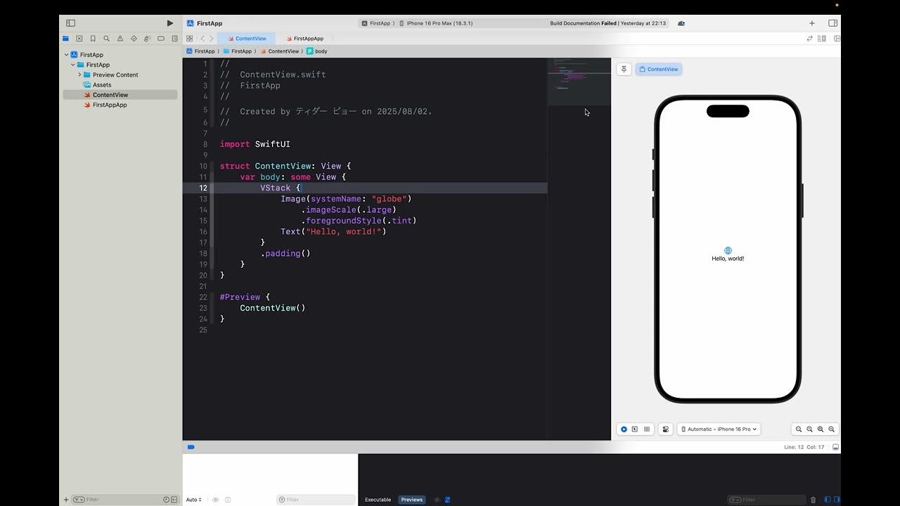What is Swift? A Simple Guide for Beginners - YouTube