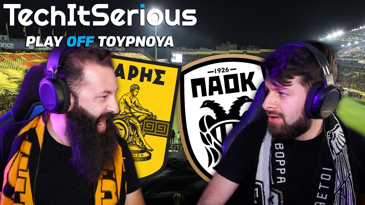 ΑΡΗΣ - ΠΑΟΚ | PLAY OFF PES 2020 | TechItSerious - YouTube