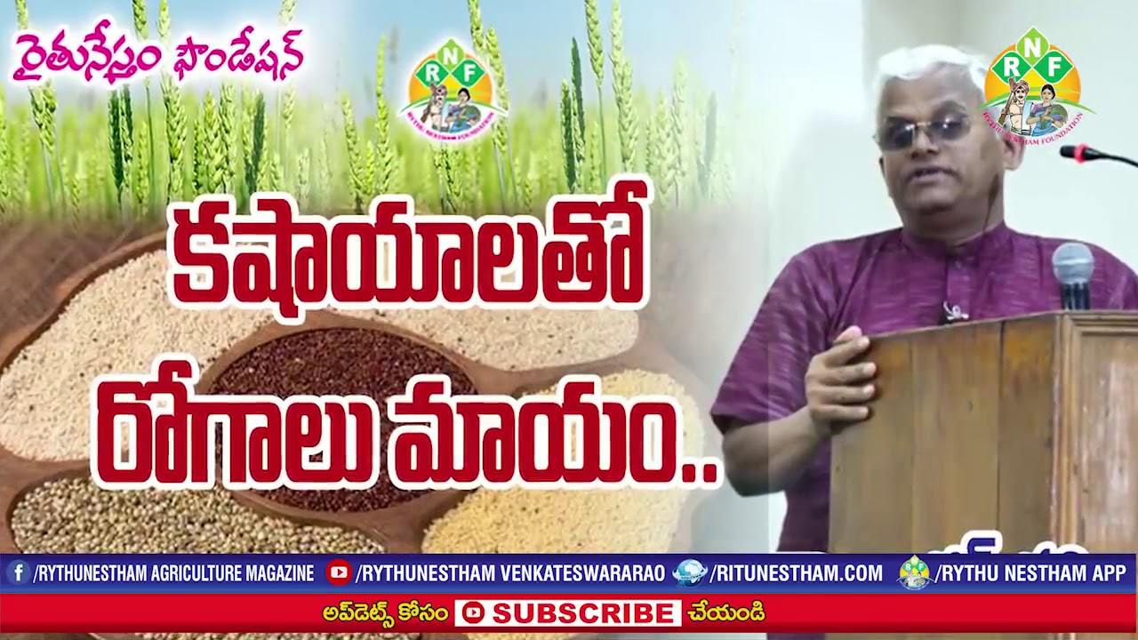 Simple Solutions to all Health Problems The Millet Man Dr Kader Valli ...