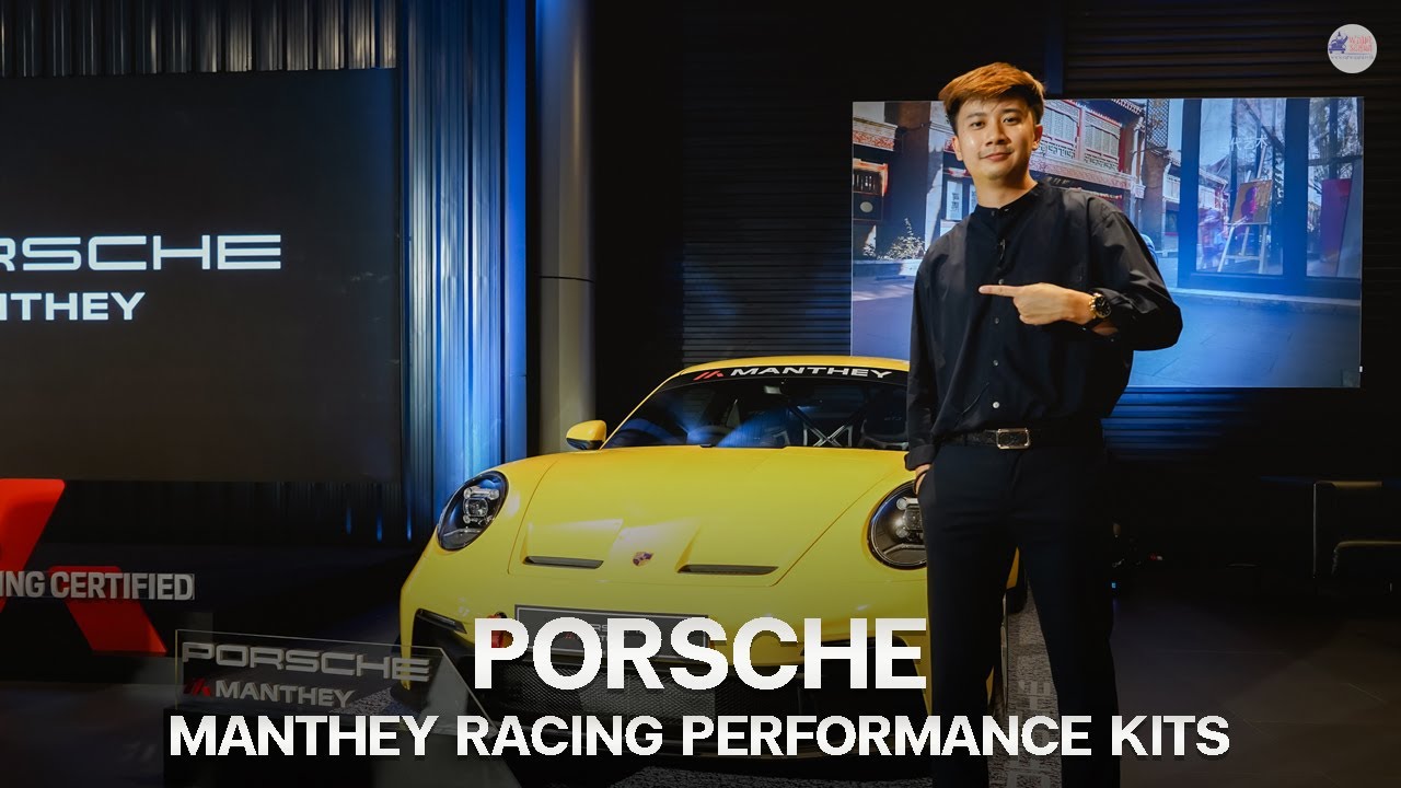 พาชม Porsche 911 GT3 กับ Manthey Racing Performance Kit ที่จะทำให้รถ ...