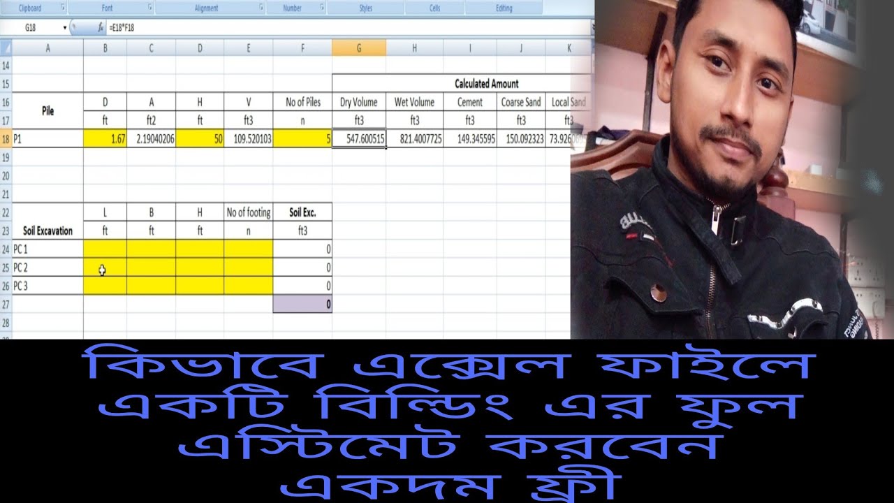 Full building estimate Excel sheet free - YouTube