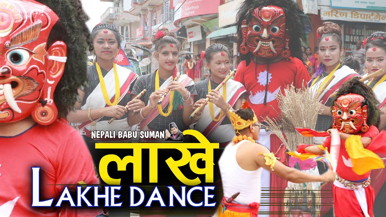 LAKHE 😫😖लाखे🤬 👹Best Lakhe Dance Video || Nepali babu Suman - YouTube