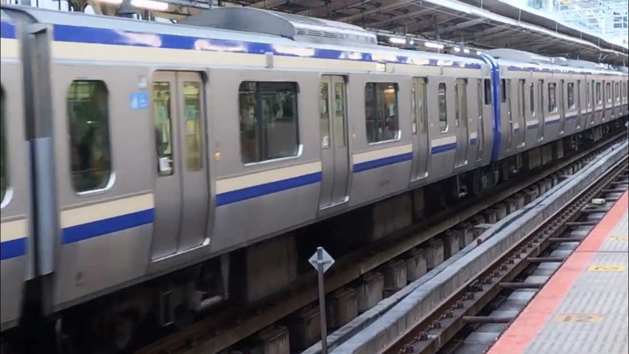 E235系1000番台クラJ-06編成+クラF-28編成横浜駅発車 - YouTube