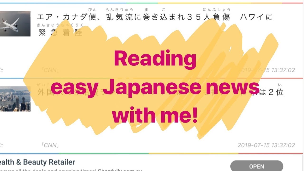 Easy Japanese Reading _ Reading Japanese Examples – GRFINZ