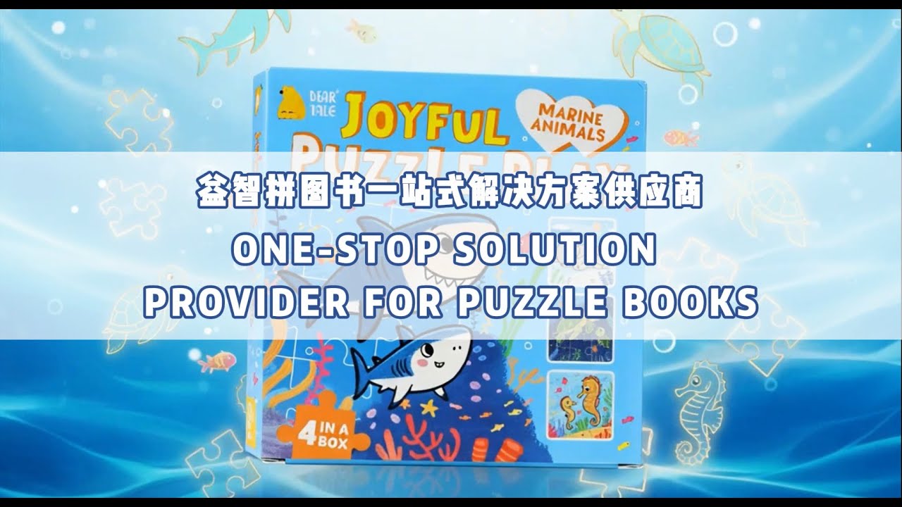 Golden Prosperity：One-Stop Solution Provider For Puzzle Books - YouTube