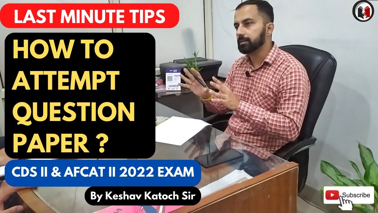 How to Attempt Question Paper | CDS 2 2022 | AFCAT 2 2022 | Last Minute ...