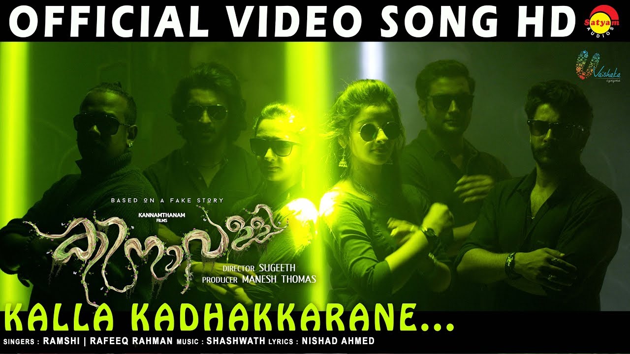 Kalla Kadhakkarane Official Video Song HD | Film Kinavalli - YouTube