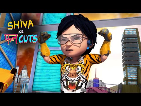 Shiva Saves Xtreme City | Shiva Ke FunCuts