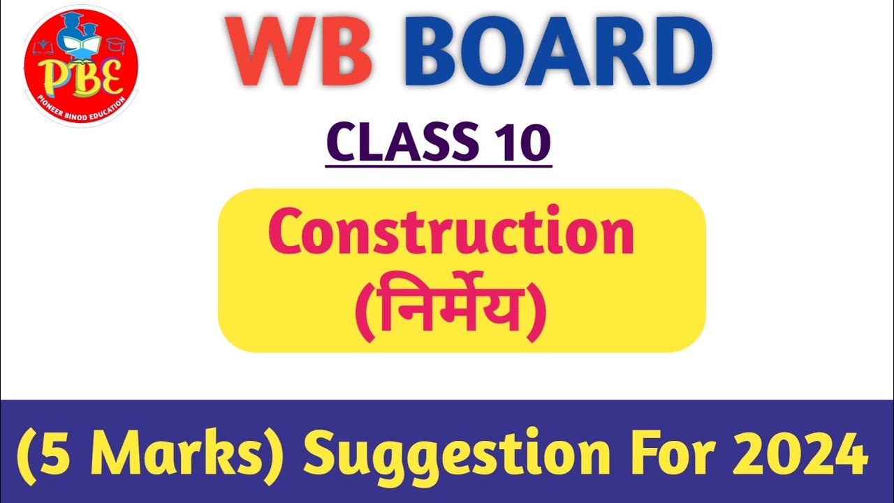 Construction||Mathematics Suggestion 2024|Class 10|Wb Board|Pioneer ...