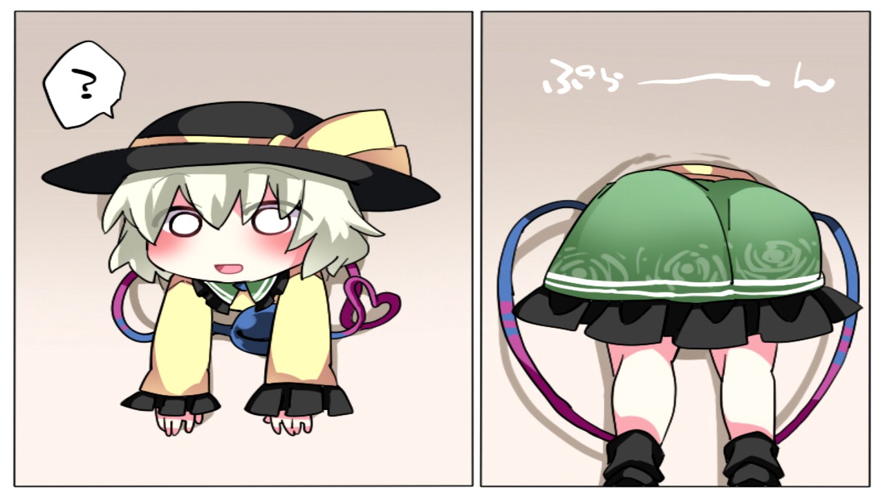 Fraught (Angry Koishi Vocal Cover) - YouTube