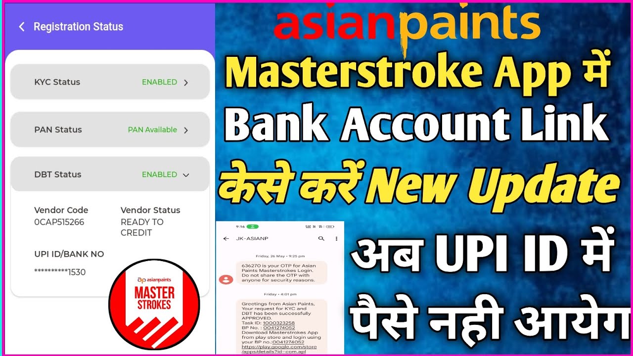Masterstroke App में Bank Account Link केसे करें New Update 2023 How To Asian Paint Bank Account ...