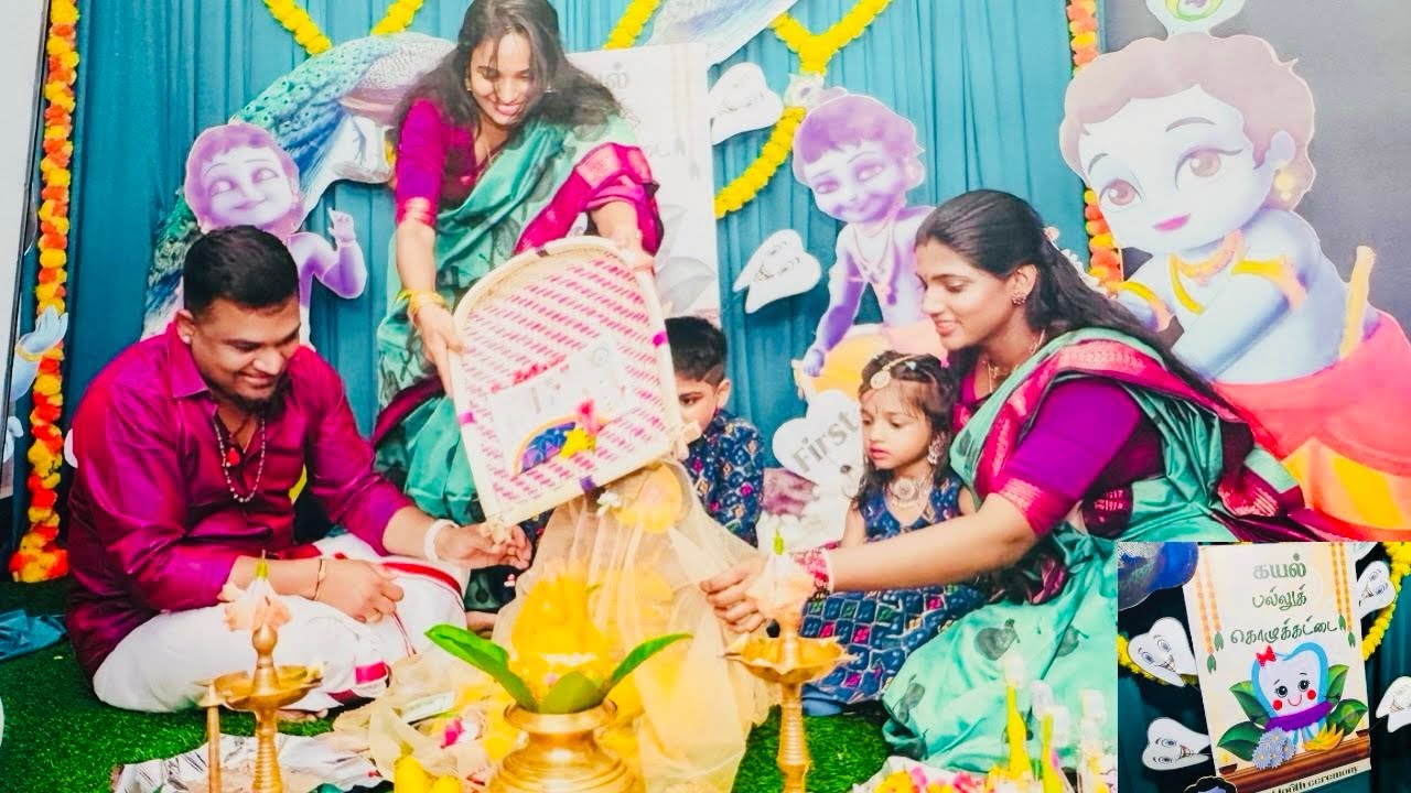மருமகள் பல்லு கொழுக்கட்டை|kajal first teeth ceremony|nisha cooking and ...