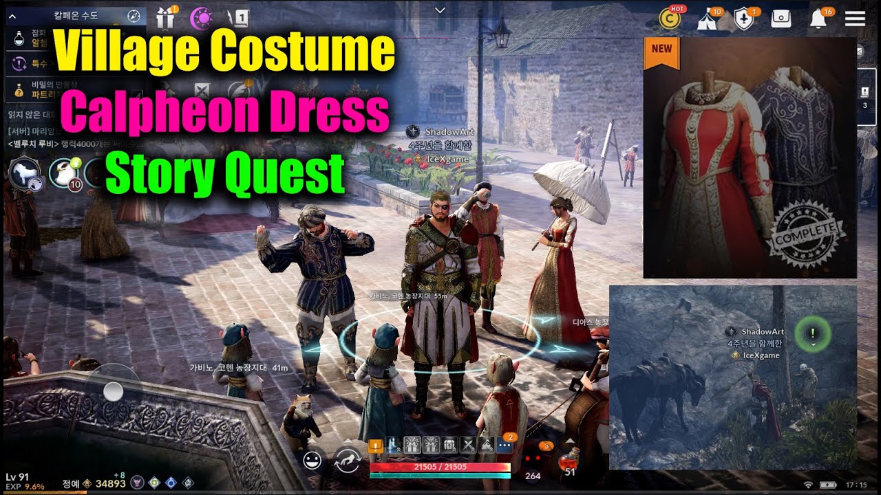Black Desert Mobile Town Outift Calpheon Robes Story Quest - YouTube