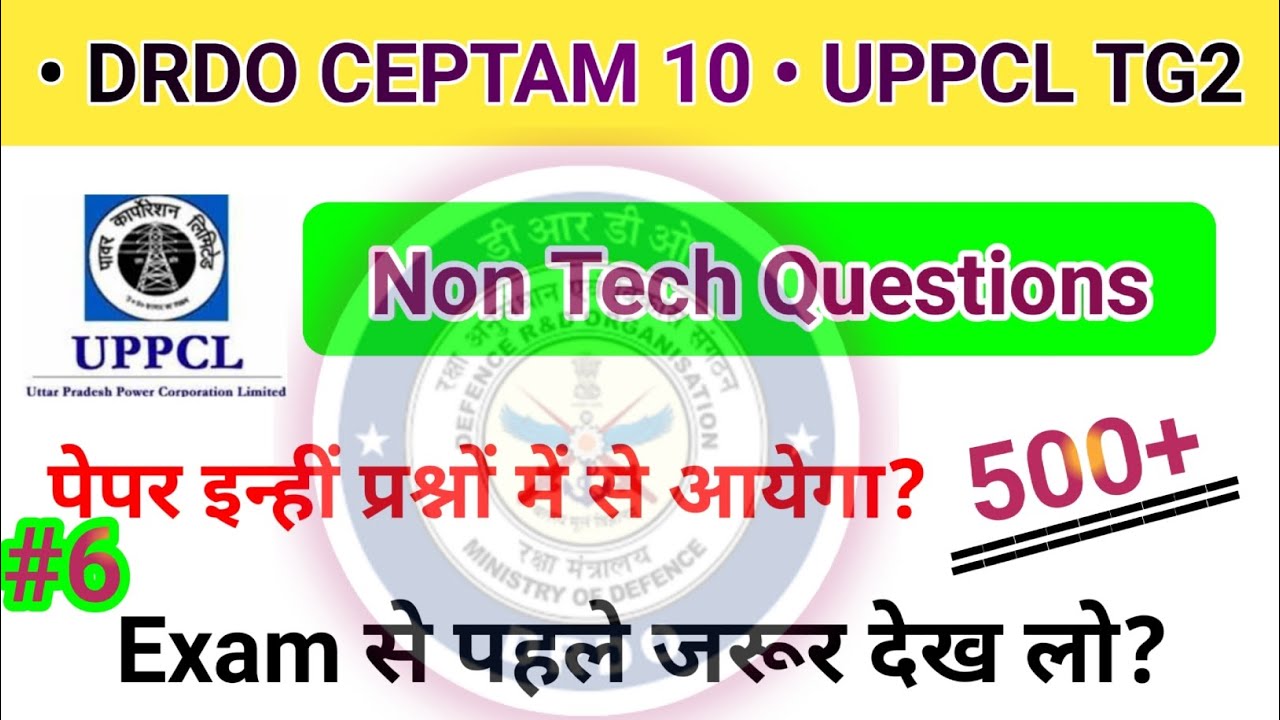 DRDO CEPTAM 10 Non Technical Questions || 500 Important mcqs part 6 ...