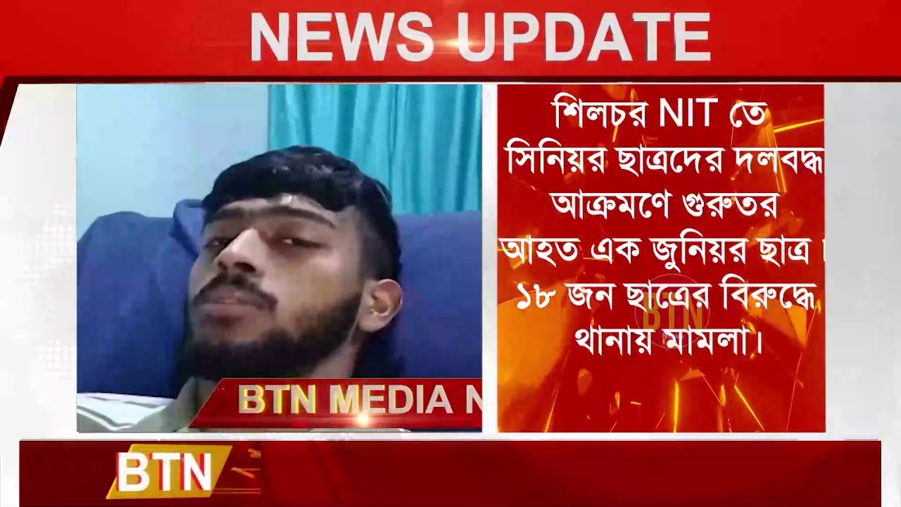 2 APRIL 2023 || BTN DAILY NEWS - YouTube