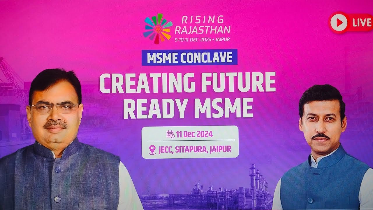 #Live:- राइजिंग राजस्थान इन्वेस्टमेंट समिट । 'CREATING FUTURE READY ...