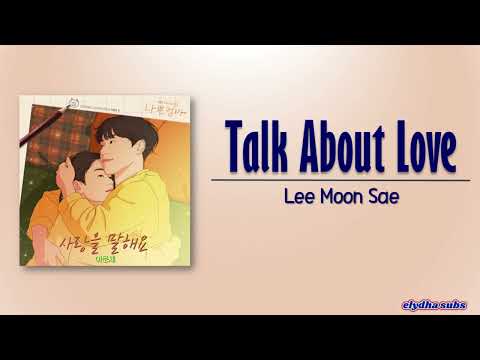 Lee Moon Sae - Talk About Love (사랑을 말해요) [The Good Bad Mother OST Part 6] [Rom|Eng Lyric]
