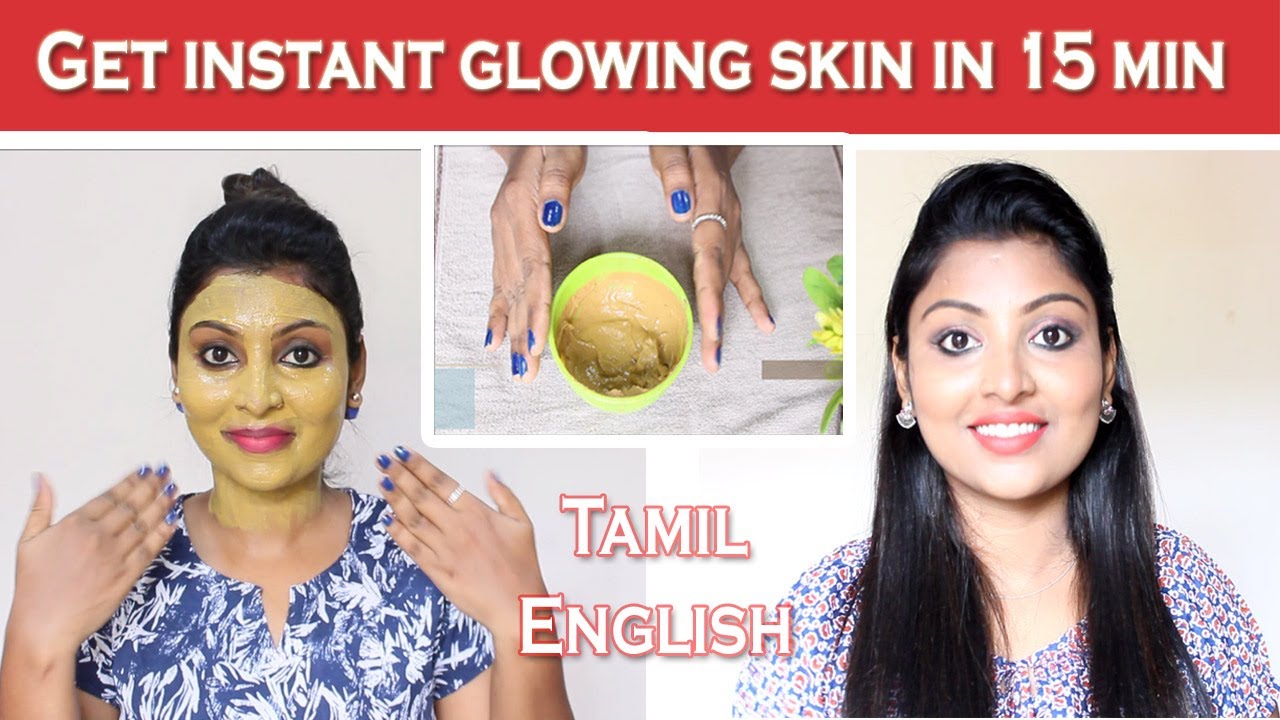 முகம் வெள்ளையாக மாற? Get instant FAIR GLOWING skin in 15 mins| 100% ...