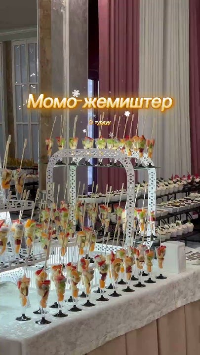 Шоколадный фонтан в Бишкеке - YouTube