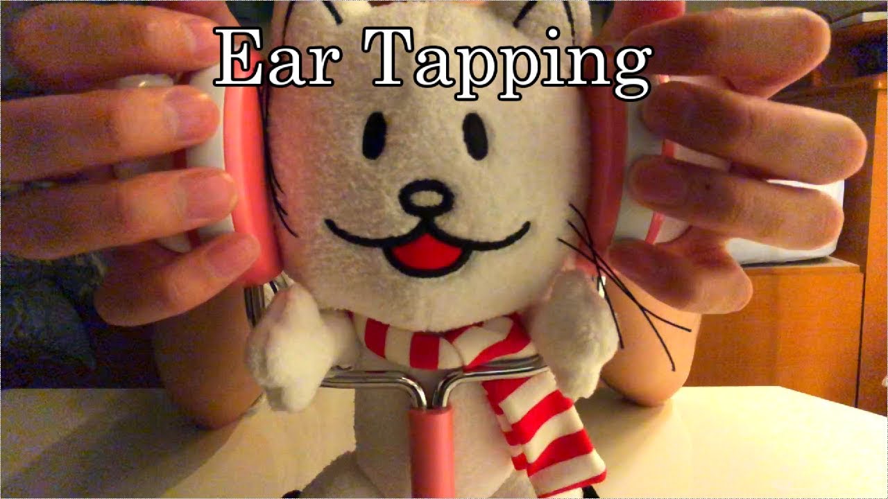 【ASMR】耳を触る音 塞ぐ音 タッピング Ear Tapping Sound No Talking 【音フェチ】 - YouTube