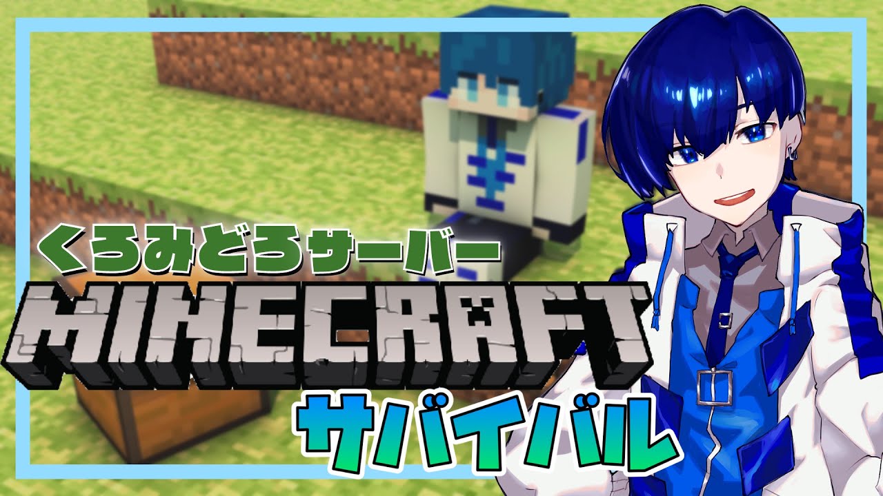 【Minecraft】眠れない人向け💤まったりマイクラ【aoi_move / Vtuber準備中】 - YouTube