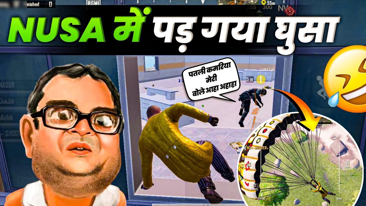 NUSA ME PAD GAYA GHUSA || GAMER CHACHA FUNNY VIDEO - YouTube