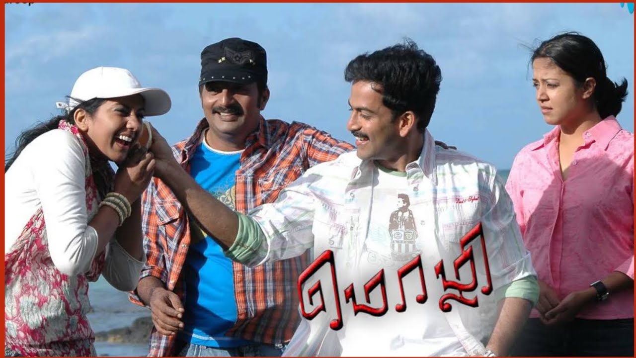 mozhi movie comedy scenes l best comedy scenes in Tamil l comedy scenes ...