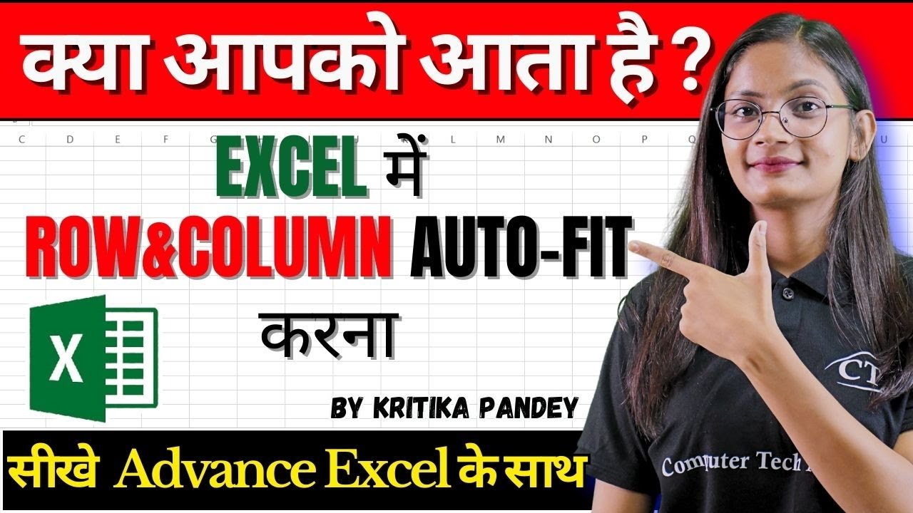 Autofit Row And Column In Excel How To Autofit Row Height And Column Width In Excel Cta Youtube