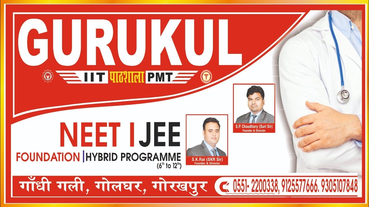 NCERT EXEMPLAR QUESTION PRACTICE Lect - 02 - YouTube