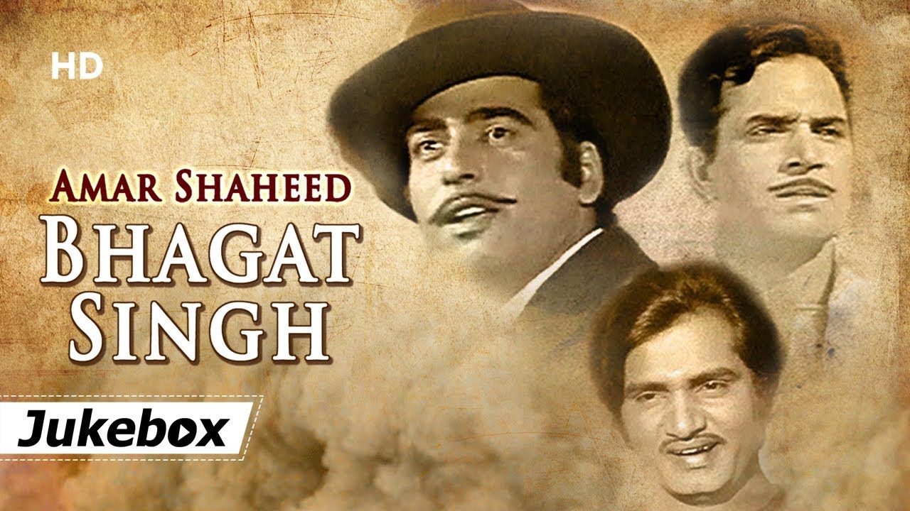 Amar Saheed Bhagat Singh (1974) | अमर शहीद भगत सिंह | Remembering The Freedom Fighter - YouTube