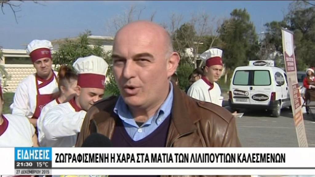 ΜΙΑ ΖΕΣΤΗ ΧΡΙΣΤΟΥΓΕΝΝΙΑΤΙΚΗ ΓΙΟΡΤΗ ΣΤΗ ΧΕΡΣΟΝΗΣΟ - YouTube
