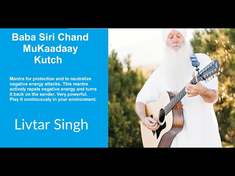 Baba Siri Chand Mukhaaday Kutch | Mantra for Protection from Negative Energy