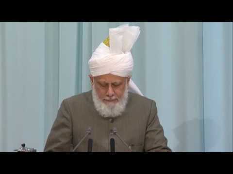 Conférence internationale Waqfe Nau 2019 - YouTube