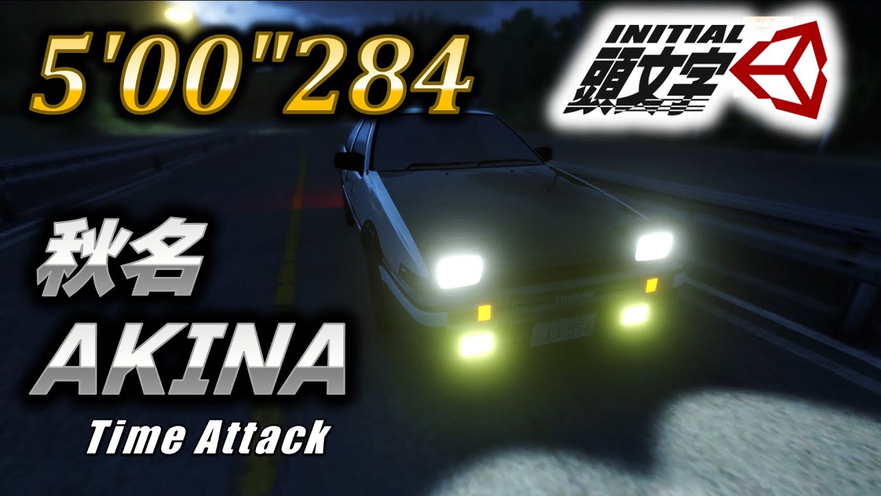 AE86 [Rank1] AKINA Downhill Nighttime - Initial Unity - YouTube
