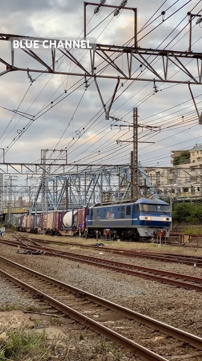 (貨物列車) 2024/11/08 70レ EF210-1 + コキ21B (新居浜〜東京タ) #Shorts - YouTube