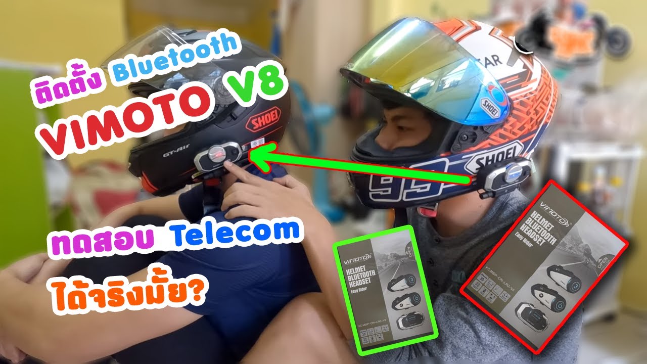 ติดตั้ง Bluetooth vimoto V8 กับหมวก Shoei Xspirit3 พร้อมการ Telecom - YouTube