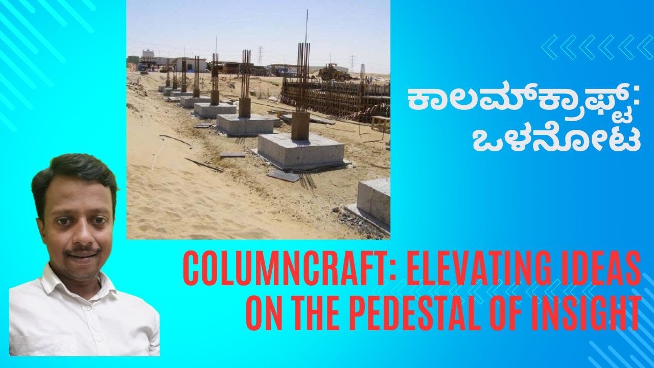 A Comprehensive Guide to Pedestal Column Estimation Techniques Unveiled ...